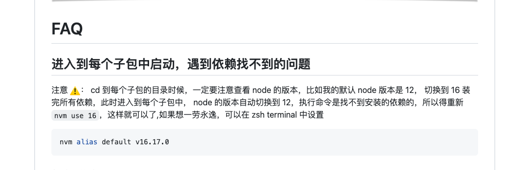 pnpm install 报错 · Issue #44 · antvis/G6VP · GitHub