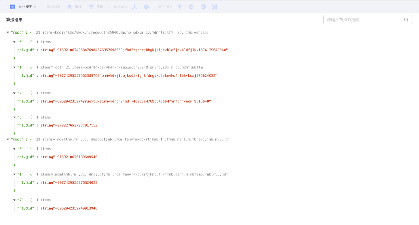 Tugraph-DB 对于 G6VP 的需求清单 · Issue #485 · antvis/G6VP · GitHub