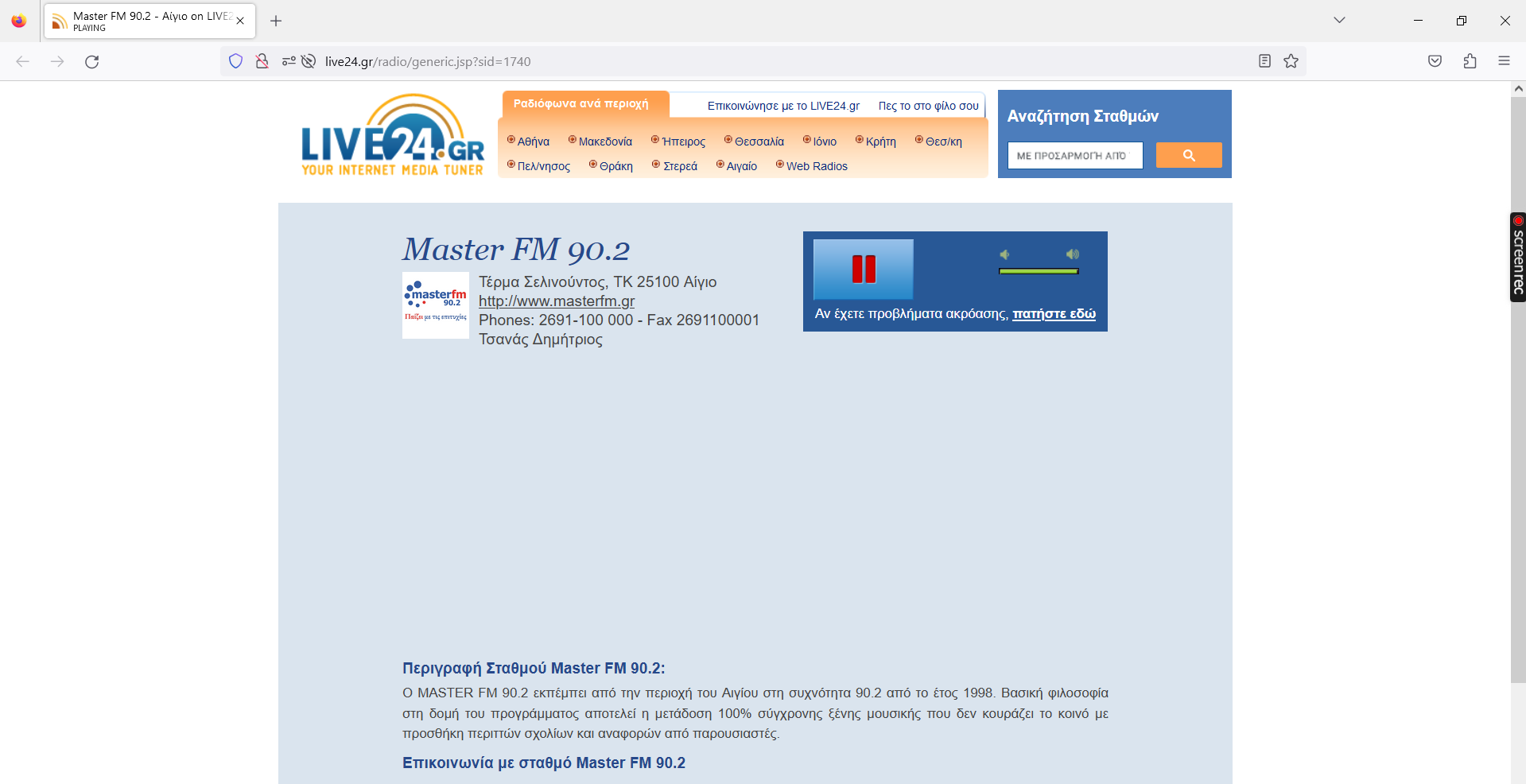 live24.gr - video or audio doesn't play · Issue #117629 · webcompat/web-bugs · GitHub