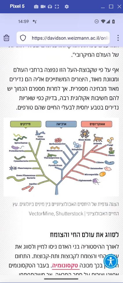 davidson.weizmann.ac.il - design is broken · Issue #117738 · webcompat/web-bugs · GitHub