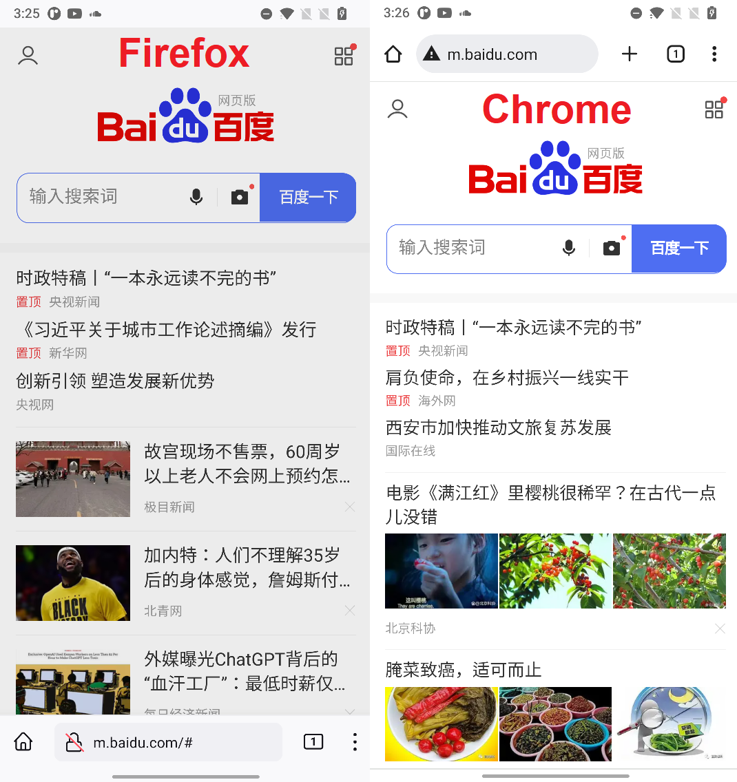 m.baidu.com - see bug description · Issue #118477 · webcompat/web-bugs · GitHub