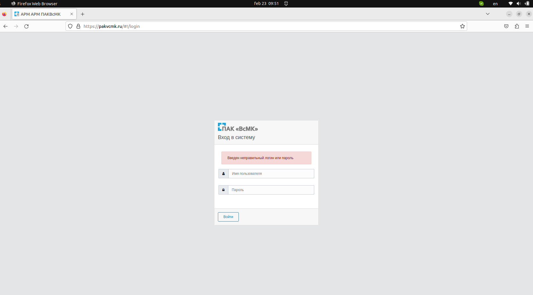 pakvcmk.ru - see bug description · Issue #118466 · webcompat/web-bugs · GitHub
