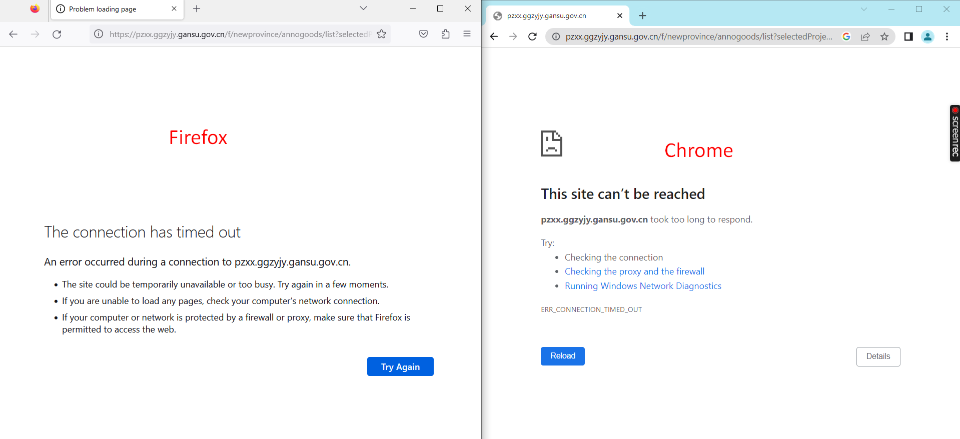 pzxx.ggzyjy.gansu.gov.cn - see bug description · Issue #118701 · webcompat/web-bugs · GitHub