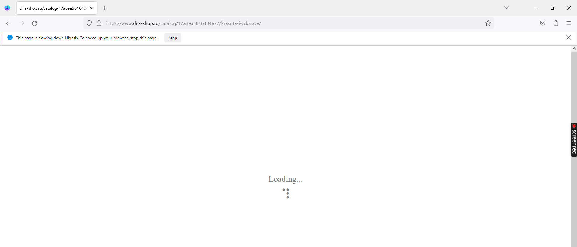 www.dns-shop.ru - Unable to access the website · Issue #119307 · webcompat/web-bugs · GitHub