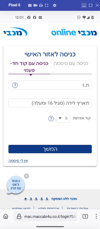 online.maccabi4u.co.il - see bug description · Issue #120542 ...