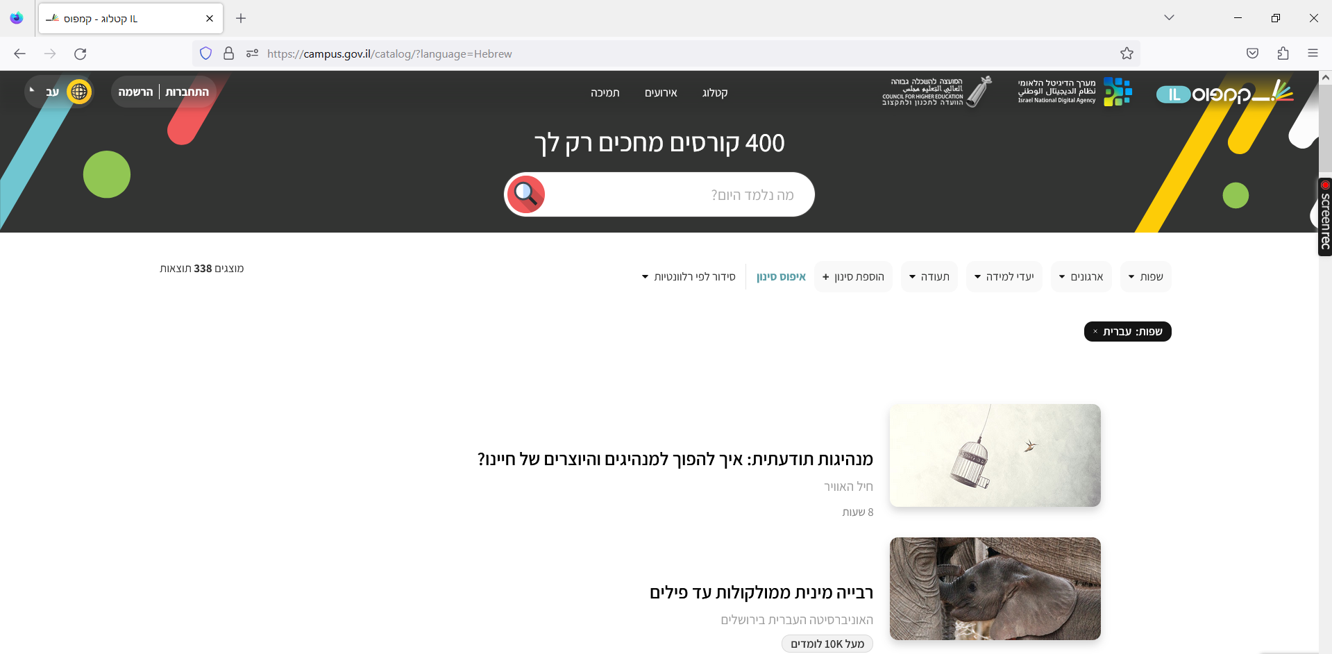 courses.campus.gov.il - site is not usable · Issue #124383 · webcompat/web-bugs · GitHub