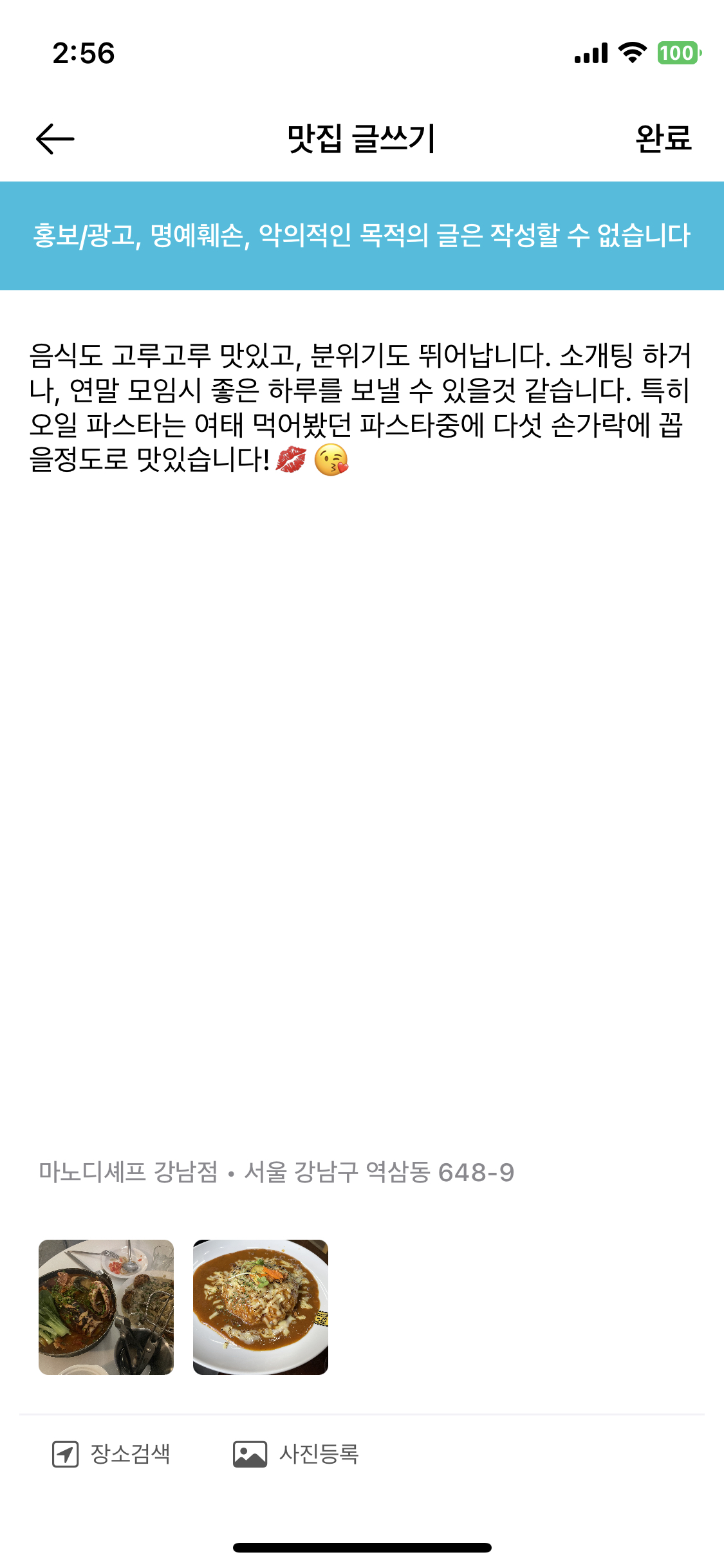 GitHub - onthelots/Scoop: 🗞️ 내가 살고 있는 서울, 그리고 동네를 더욱 풍부하게 경험할 수 있도록, [Scoop]을 통해 다양한 맛을 즐겨보세요.