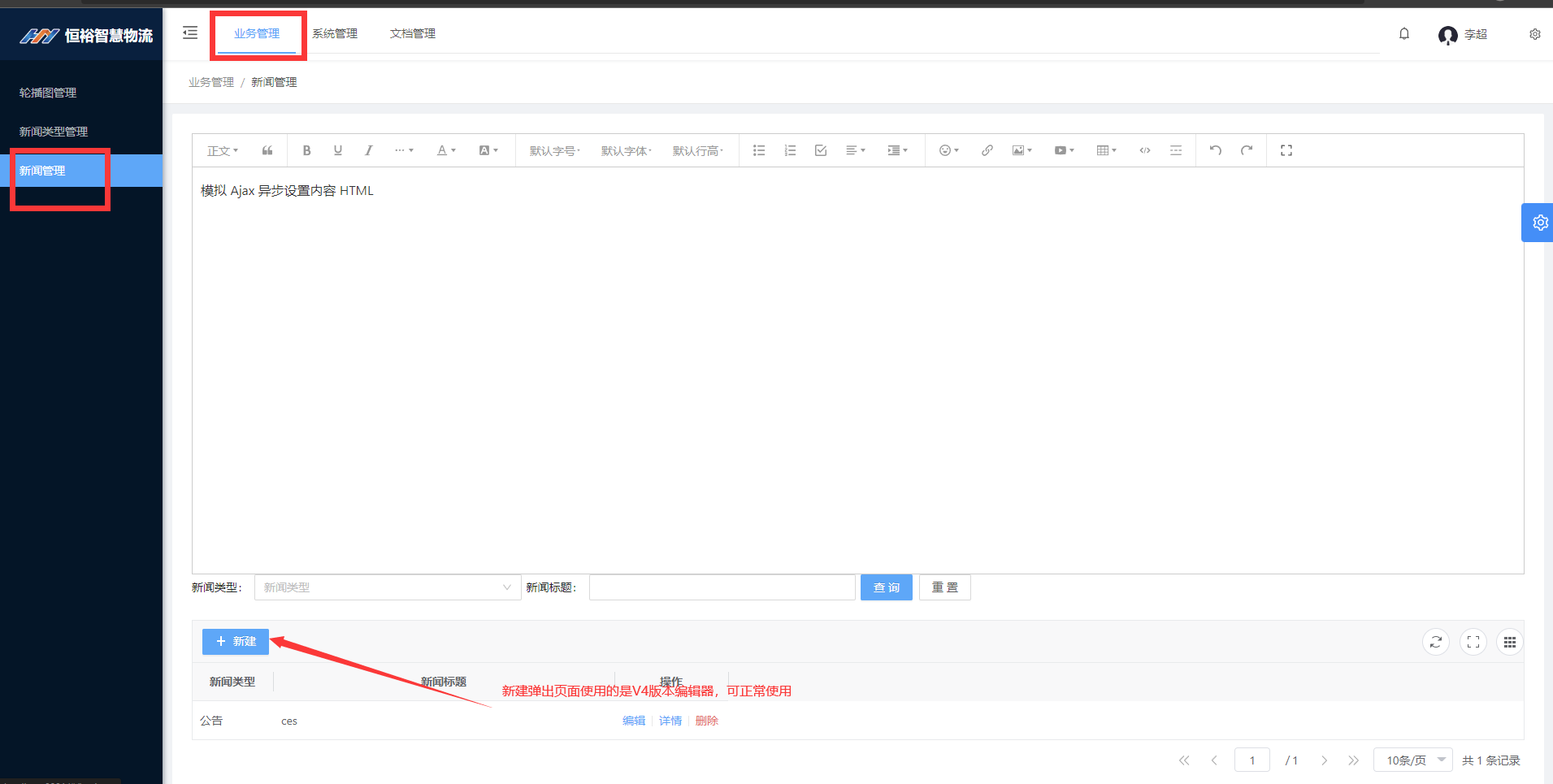 您好,v5版本组件设置h1 表情等功能失效报错,可能是组件和其他组件有兼容性的问题导致 · Issue 4768 · Wangeditor Team Wangeditor · Github