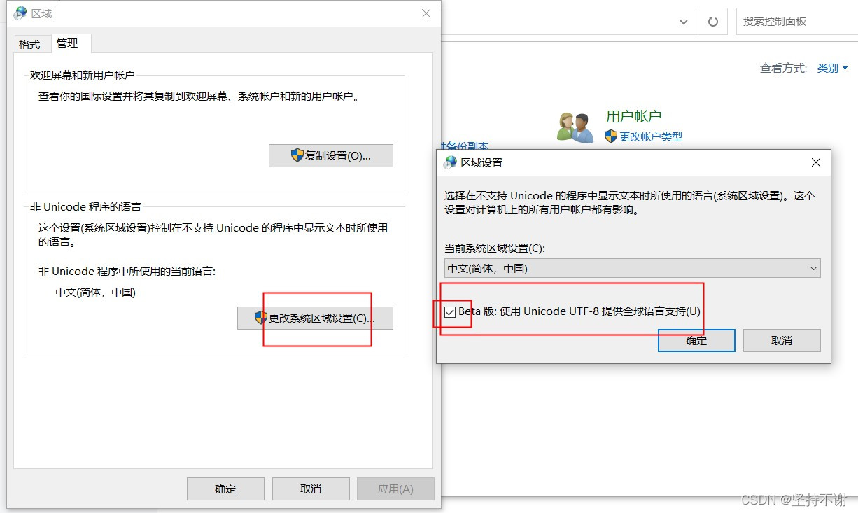 windows本地编译，识别结果乱码 · Issue #882 · wenet-e2e/wenet · GitHub