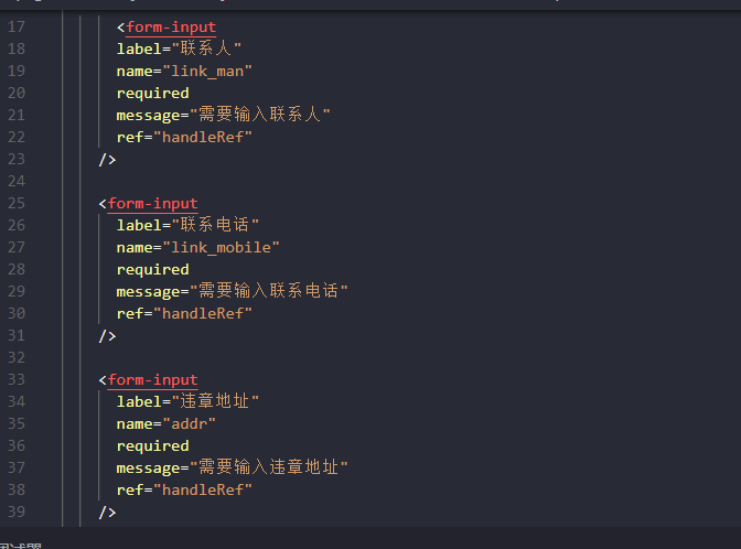 Form表单长度限制的提示问题 · Issue 728 · Ant Design Ant Design Mini · Github