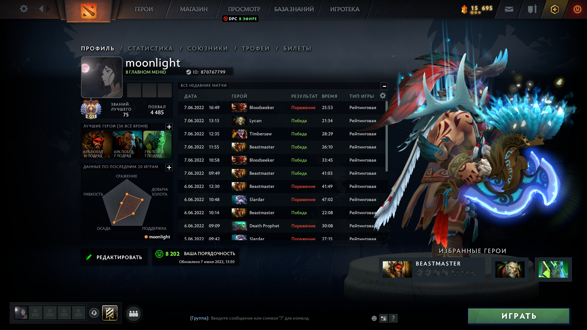 Game not found · Issue #682 · ValveSoftware/Dota2-Gameplay · GitHub