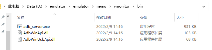 mumu模拟器连接失败的问题 · Issue #957 · MaaAssistantArknights ...