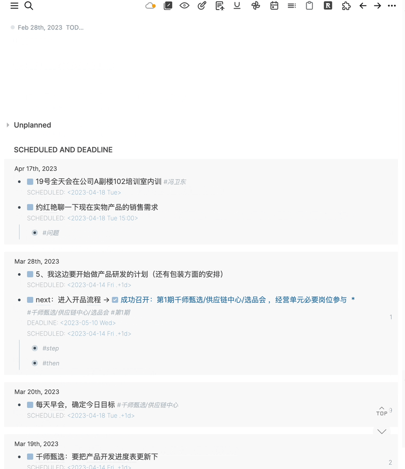 Start shaking when I open the journal · Issue #9132 · logseq/logseq · GitHub