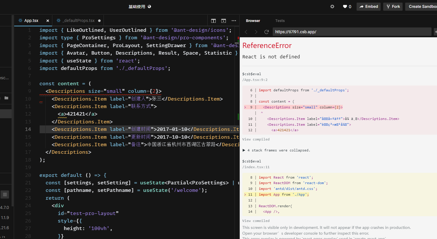 🐛 Bug Step Form步骤的图标数字不居中 · Issue 5541 · Ant Designpro Components · Github 