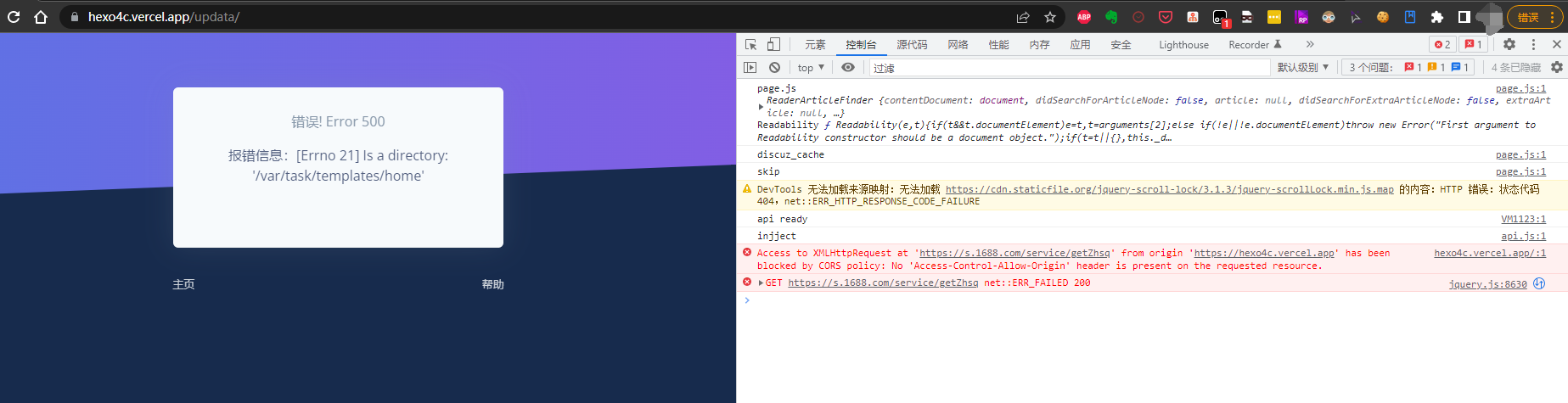 更新后页面管理出现故障 · Issue #176 · Qexo/Qexo · GitHub