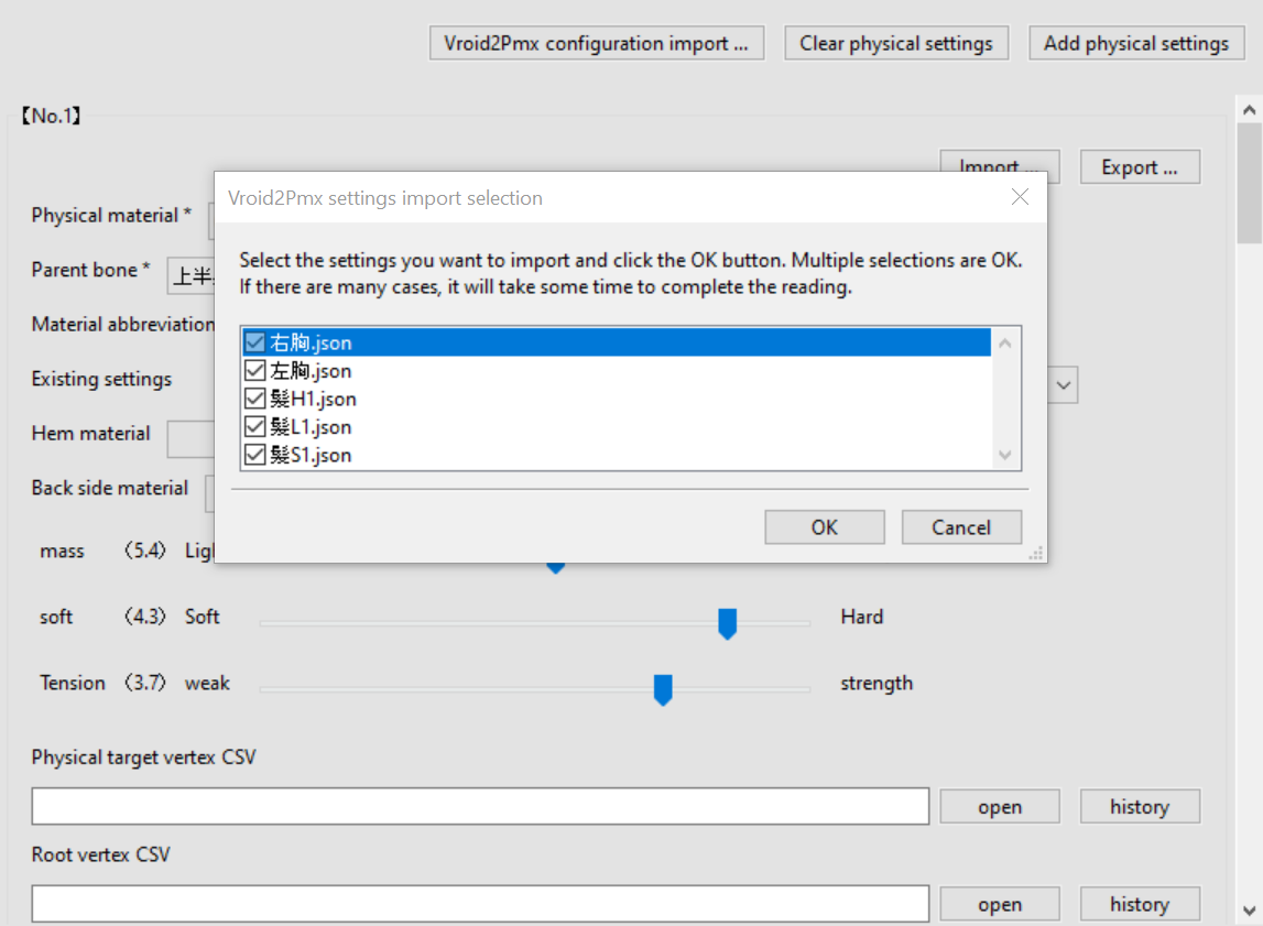 I can't figure out how PMX_tailor works · Issue #9 · miu200521358/pmx_tailor · GitHub