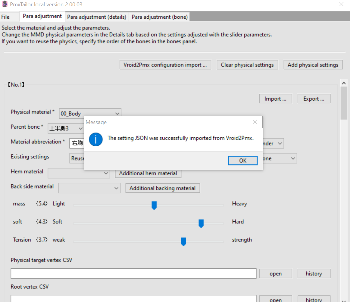 I can't figure out how PMX_tailor works · Issue #9 · miu200521358/pmx_tailor · GitHub