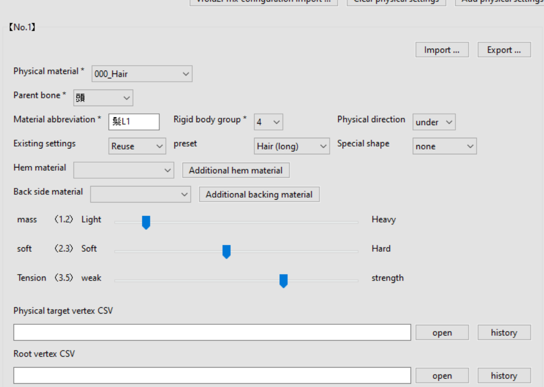 I can't figure out how PMX_tailor works · Issue #9 · miu200521358/pmx_tailor · GitHub