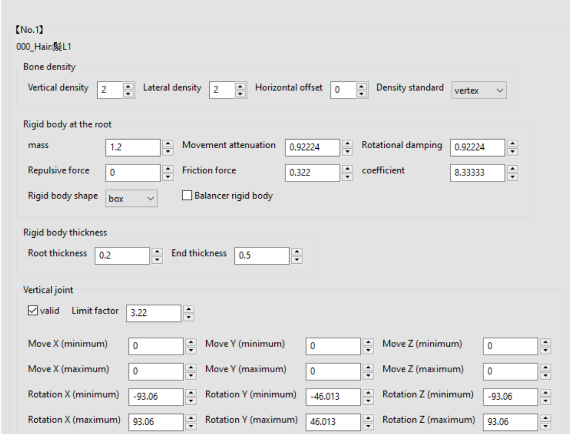 I can't figure out how PMX_tailor works · Issue #9 · miu200521358/pmx_tailor · GitHub