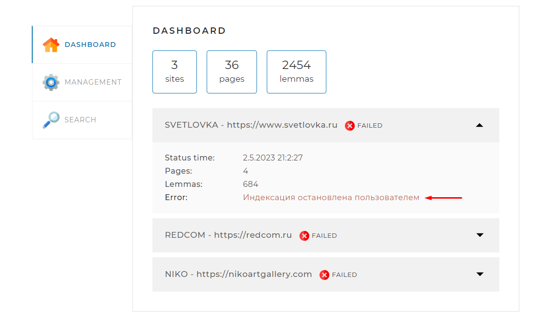 GitHub - pofmin/searchengine-master