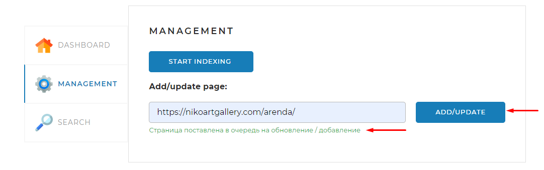 GitHub - pofmin/searchengine-master