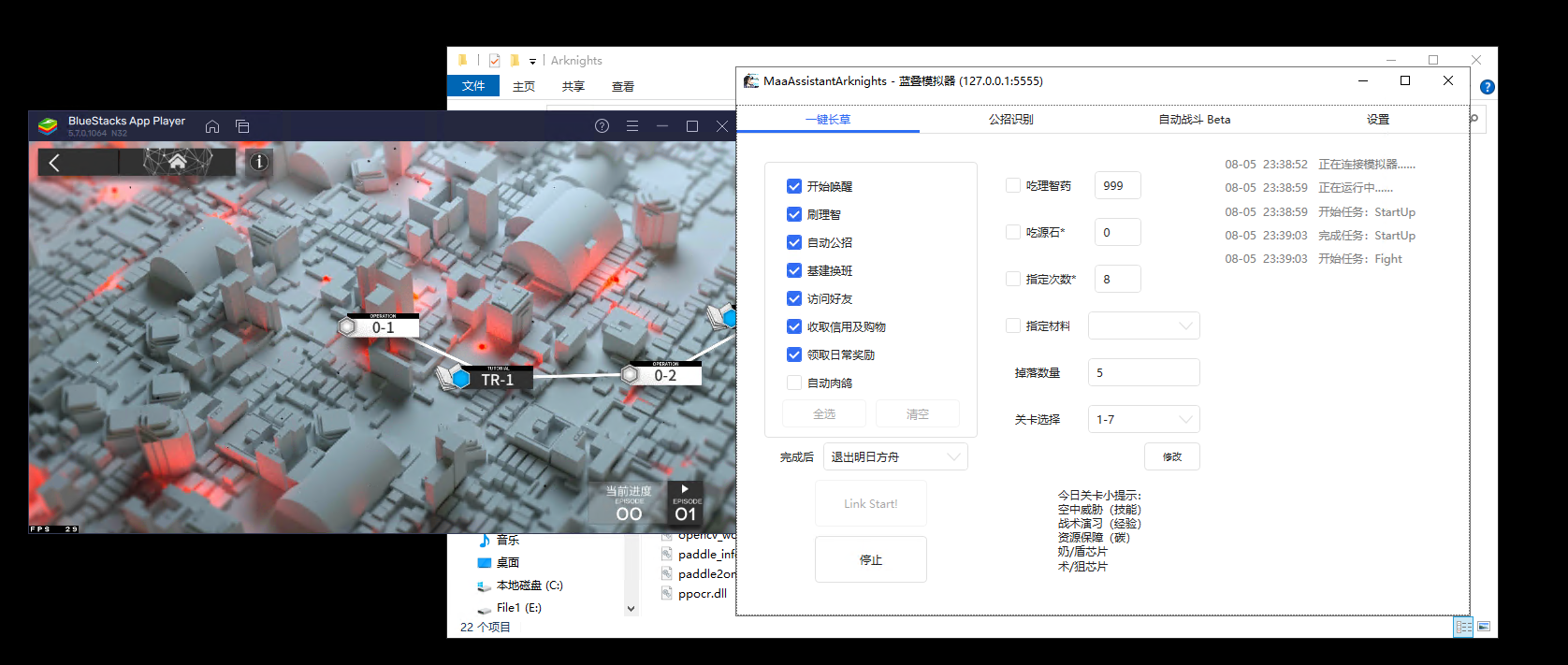 未知原因卡住 · Issue #1463 · MaaAssistantArknights/MaaAssistantArknights · GitHub