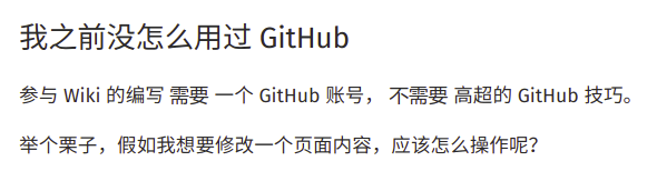 中文的加粗显示有误 · Issue #862 · OI-wiki/OI-wiki · GitHub