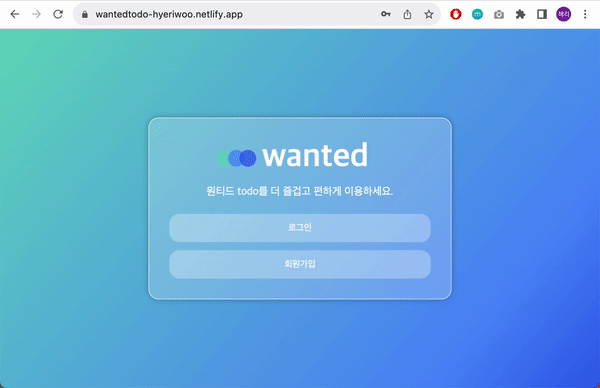 GitHub - hyeri-woo/wanted-pre-onboarding-frontend