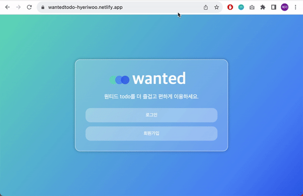 GitHub - hyeri-woo/wanted-pre-onboarding-frontend
