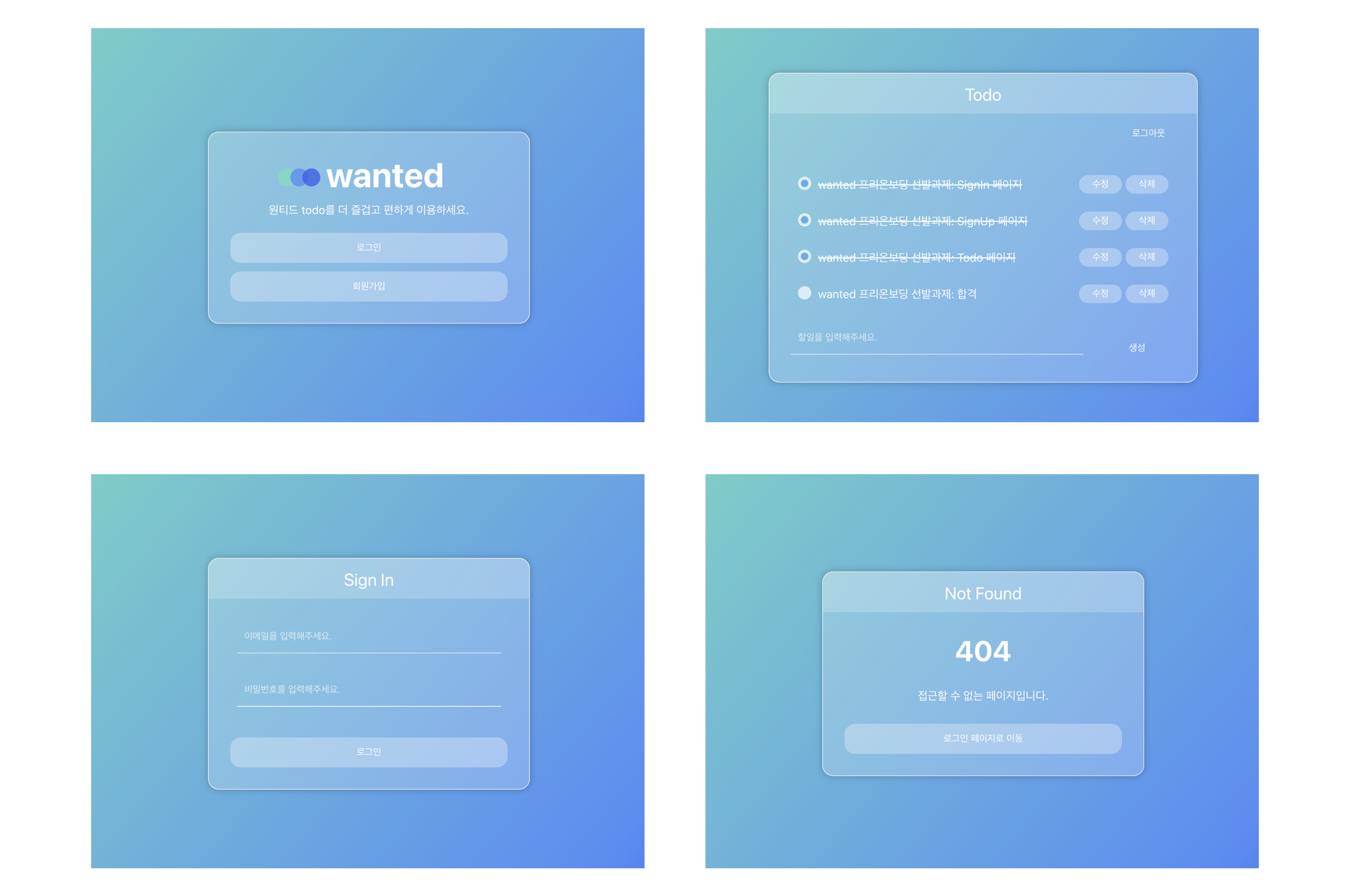 GitHub - pre-onboarding-12th-4/pre-onboarding-12th-1-4