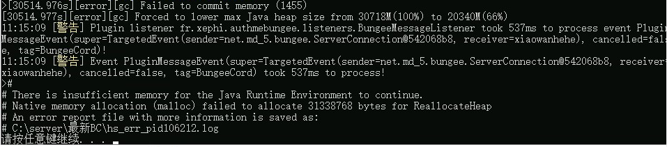 crash bungee · Issue #121 · AuthMe/AuthMeBungee · GitHub