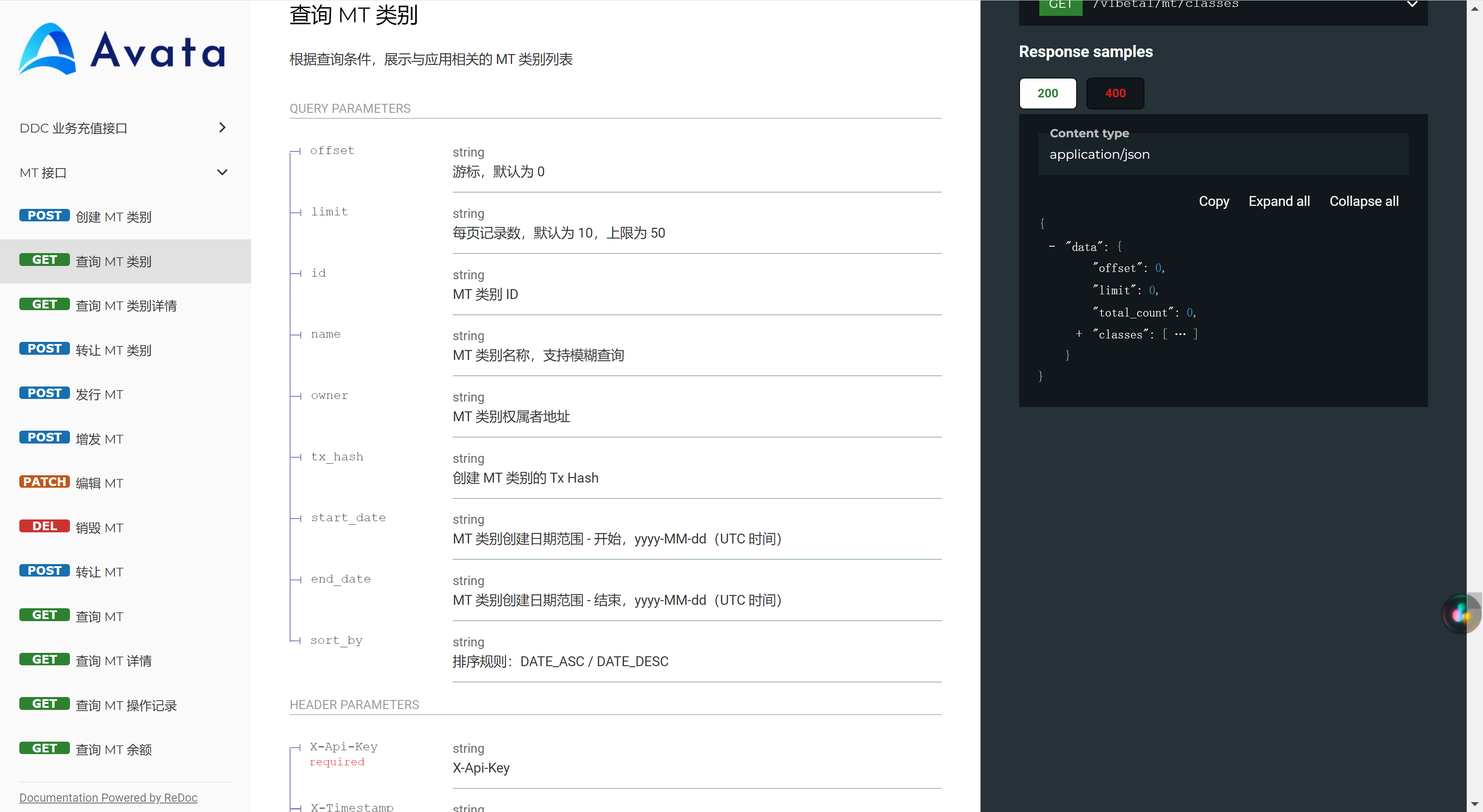[Avata]: MT类别创建时没有要输入类别ID，返回值也没有类别ID，为什么发行时候有类别ID · Issue #108 · bianjieai/opb-faq · GitHub