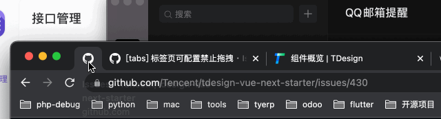 [tabs] 标签页可配置禁止拖拽 · Issue #430 · Tencent/tdesign-vue-next-starter · GitHub