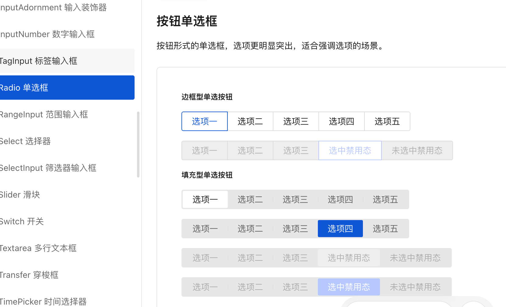 [checkbox] 按钮形式多选框 · Issue #370 · Tencent/tdesign · GitHub
