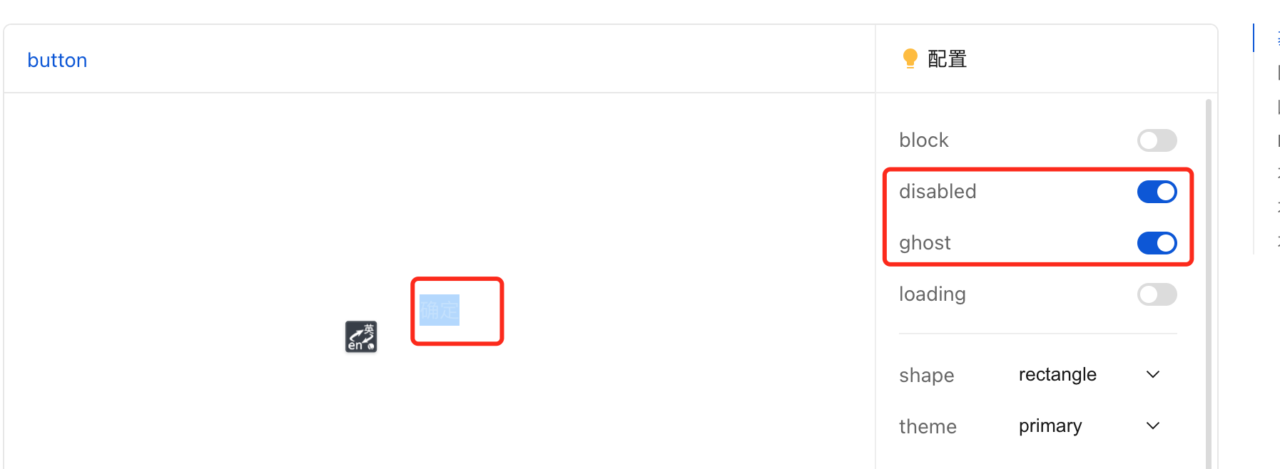 [button] disabled和 ghost都为true， 样式有问题 · Issue #3249 · Tencent/tdesign-vue-next · GitHub