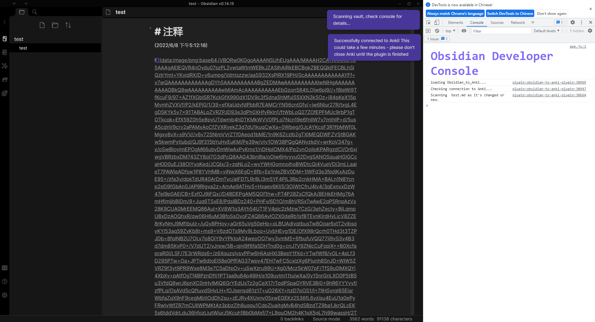 The program is stuck due to scanning a file with an image presented in raw data form · Issue ...