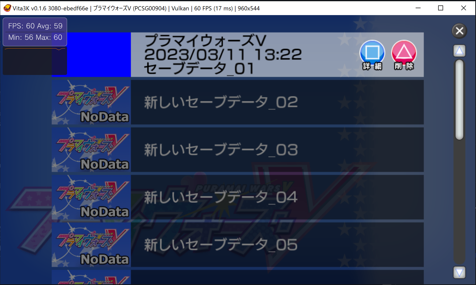 Puramai Wars V [PCSG00904] · Issue #1394 · Vita3K/compatibility · GitHub