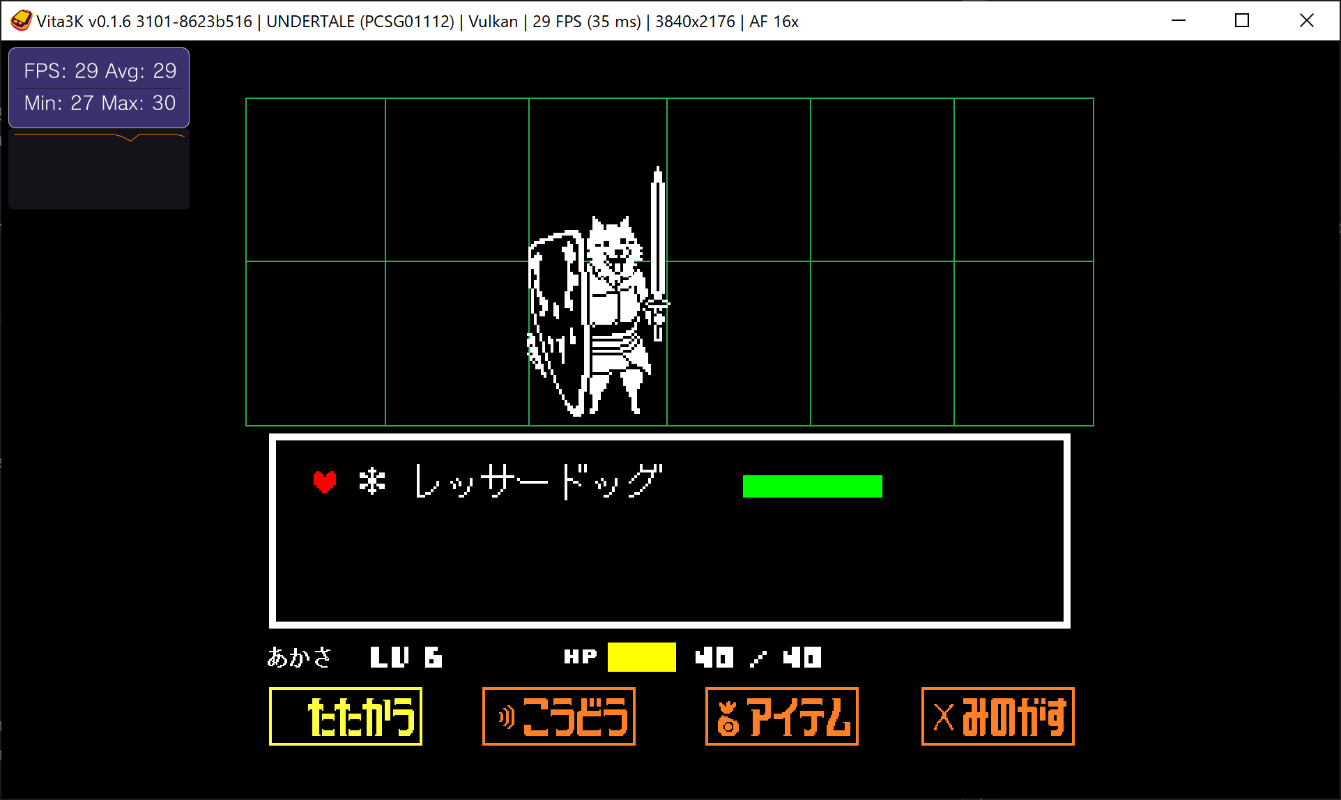 UNDERTALE [PCSG01112] · Issue #1427 · Vita3K/compatibility · GitHub