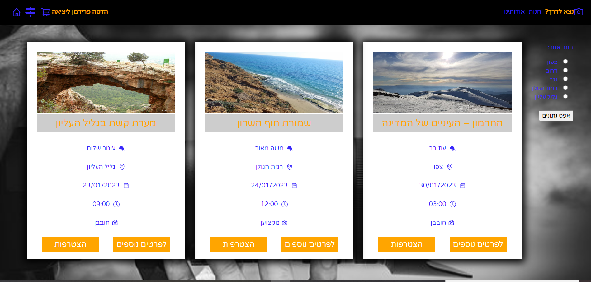 GitHub - hadassaf/pictour: The place of tours and pictures