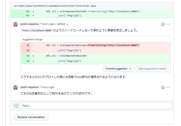 今後の対応 · Issue #2 · akiosako/crud_sample · GitHub