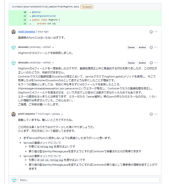 今後の対応 · Issue #2 · akiosako/crud_sample · GitHub