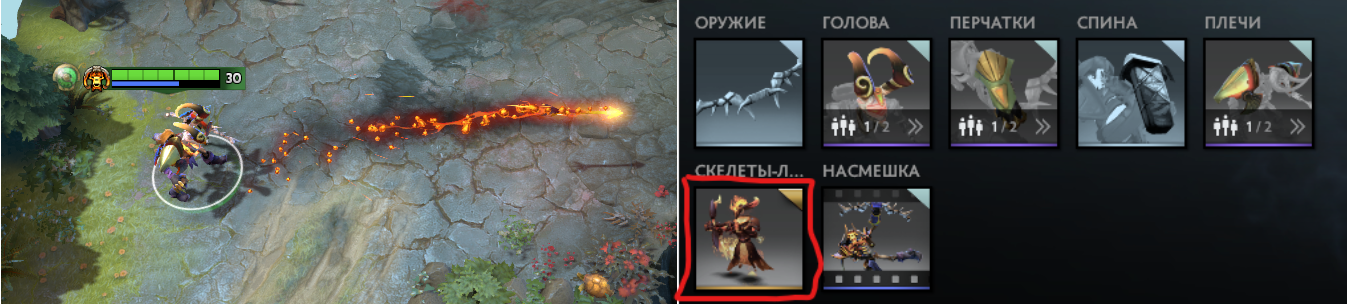 [Clinkz] Immortal "Maraxiform's Fallen"+"Tar Bomb". · Issue #760 ...