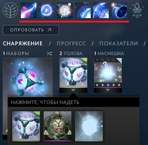 [IO] Altar Ball.Cannot borrow ability effects. · Issue #8007 · ValveSoftware/Dota2-Gameplay · GitHub