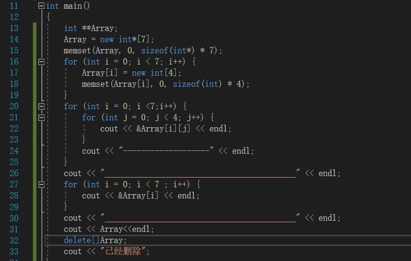 对于优化项目中内存无法delete的情况的修改 · Issue #20 · youngyangyang04/Skiplist-CPP · GitHub