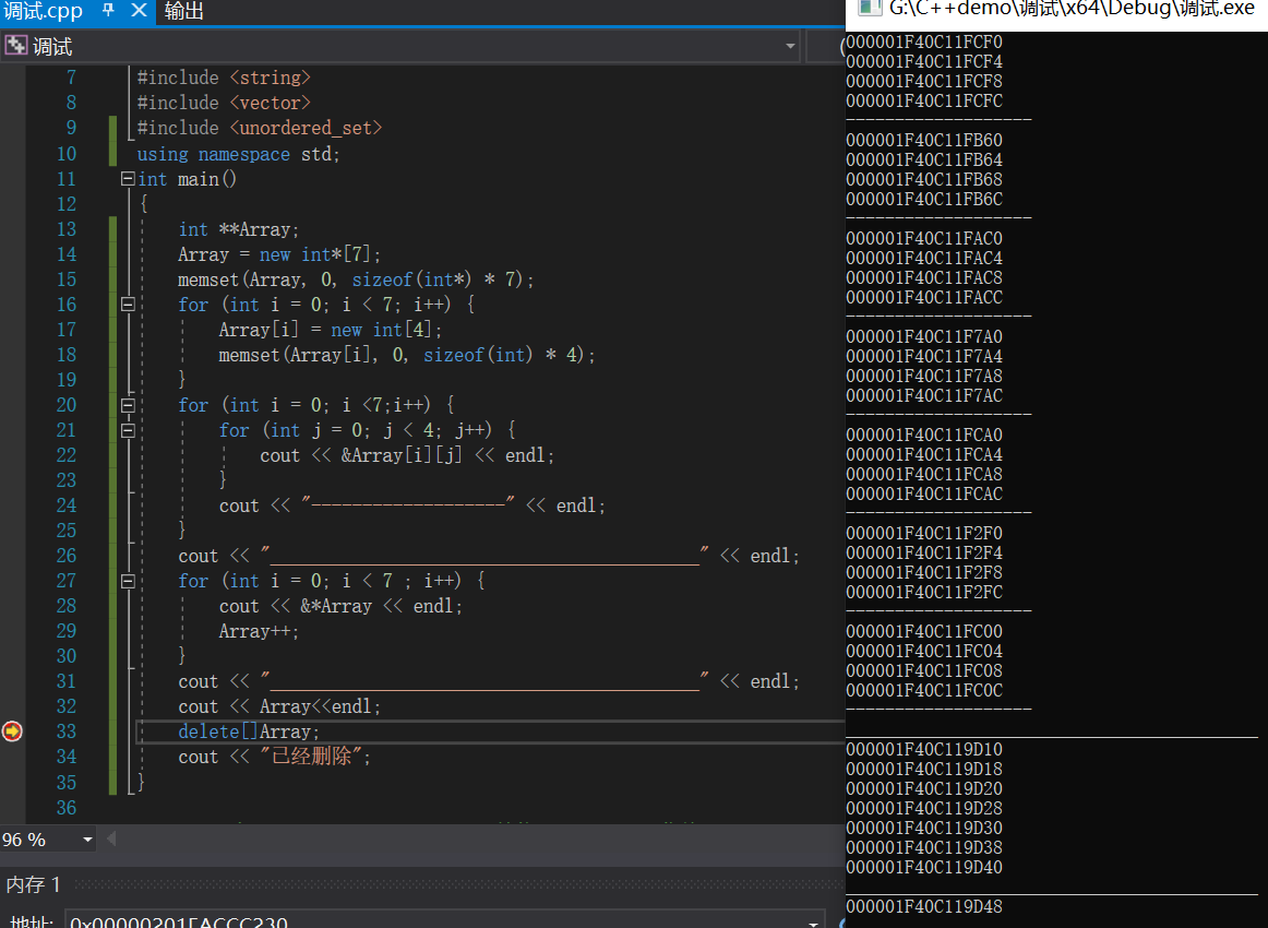 对于优化项目中内存无法delete的情况的修改 · Issue #20 · youngyangyang04/Skiplist-CPP · GitHub