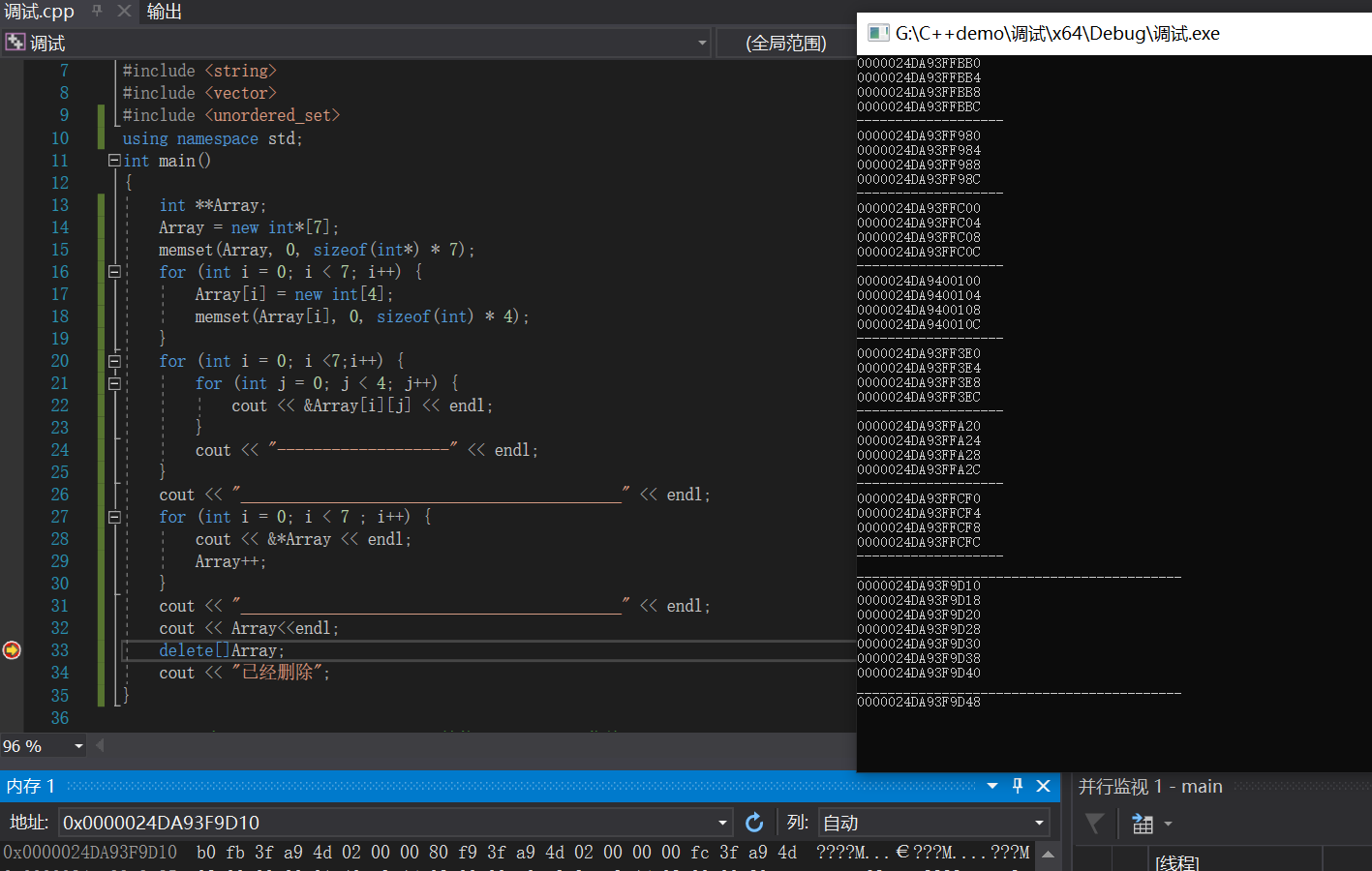 对于优化项目中内存无法delete的情况的修改 · Issue #20 · youngyangyang04/Skiplist-CPP · GitHub