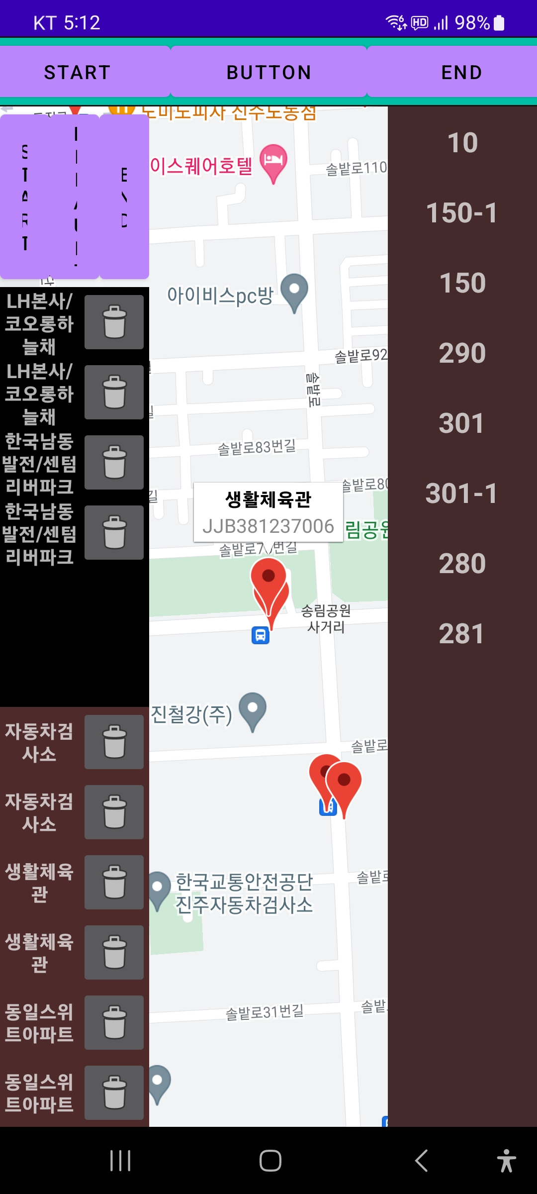 GitHub - OikuraSodachi/BusStop