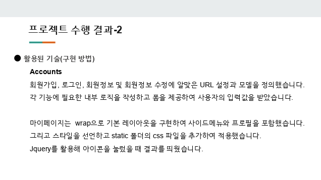 GitHub - kinzinzz/WeSki