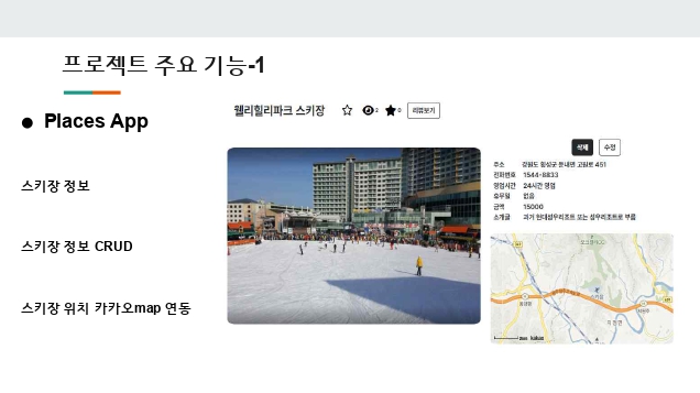 GitHub - kinzinzz/WeSki