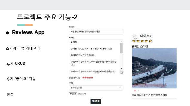 GitHub - kinzinzz/WeSki